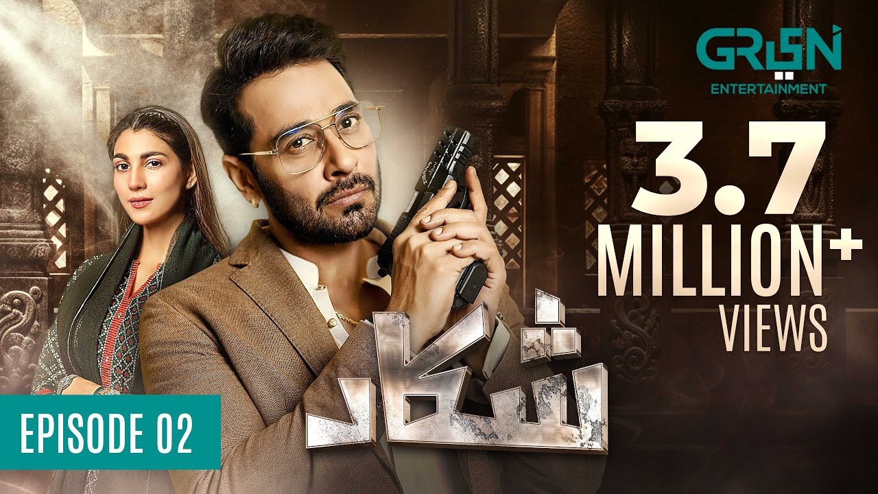 Shikaar | Episode 02 | Faysal Quraishi | Pakistani Drama | 5th Nov 23 ...
