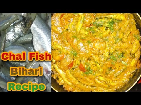 Chaal Fish Recipe | Small Fish Recipe | मजेदार चाल मछली | #chal, #chaal ...