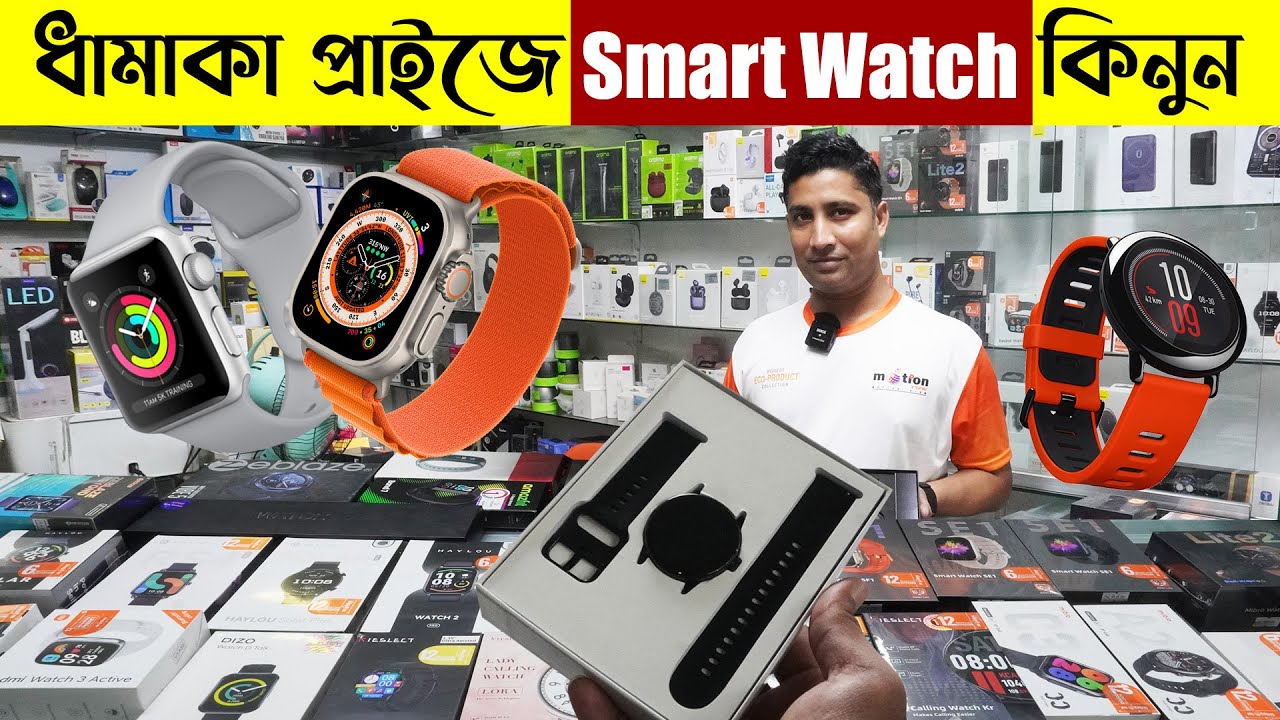 Android Smart Watch Price In Bangladesh 2023😱Smart Watch Price In BD # ...
