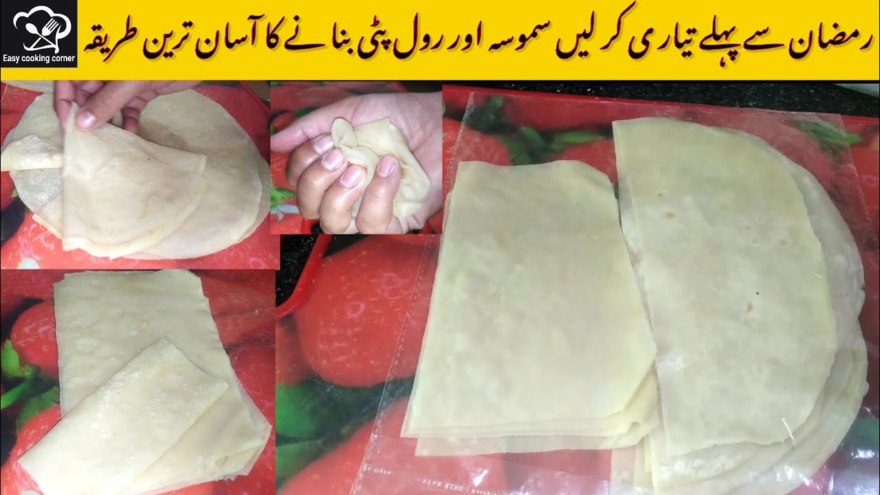 Homemade Samosa and Roll Patti Recipe by Easy Cooking Corner (Ramdan ...