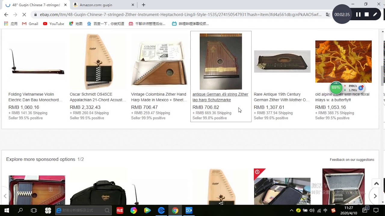 How to buy a guqin for beginners? - YouTube