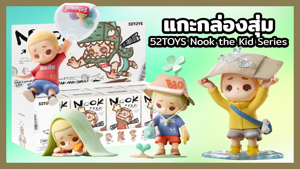 แกะกล่องสุ่ม 52TOYS Nook the Kid Series Blind Box Unboxing - YouTube