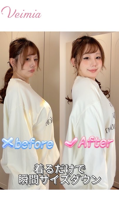 VEIMIA 24h シームレスブラ | ノンワイヤー設計でバストを優しくサポート。シームレスでアウターに響かず、24時間着用してもストレスフリー。 - YouTube