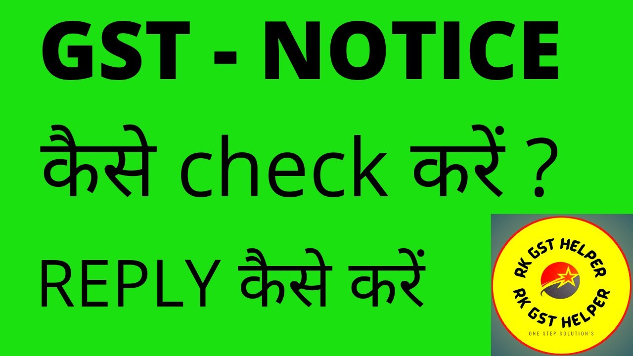 GST Notice Ka Reply How To Reply GST Registration Notice Gst Notice gst-notice-ka-reply-how-to-reply-gst-registration-notice-gst-notice