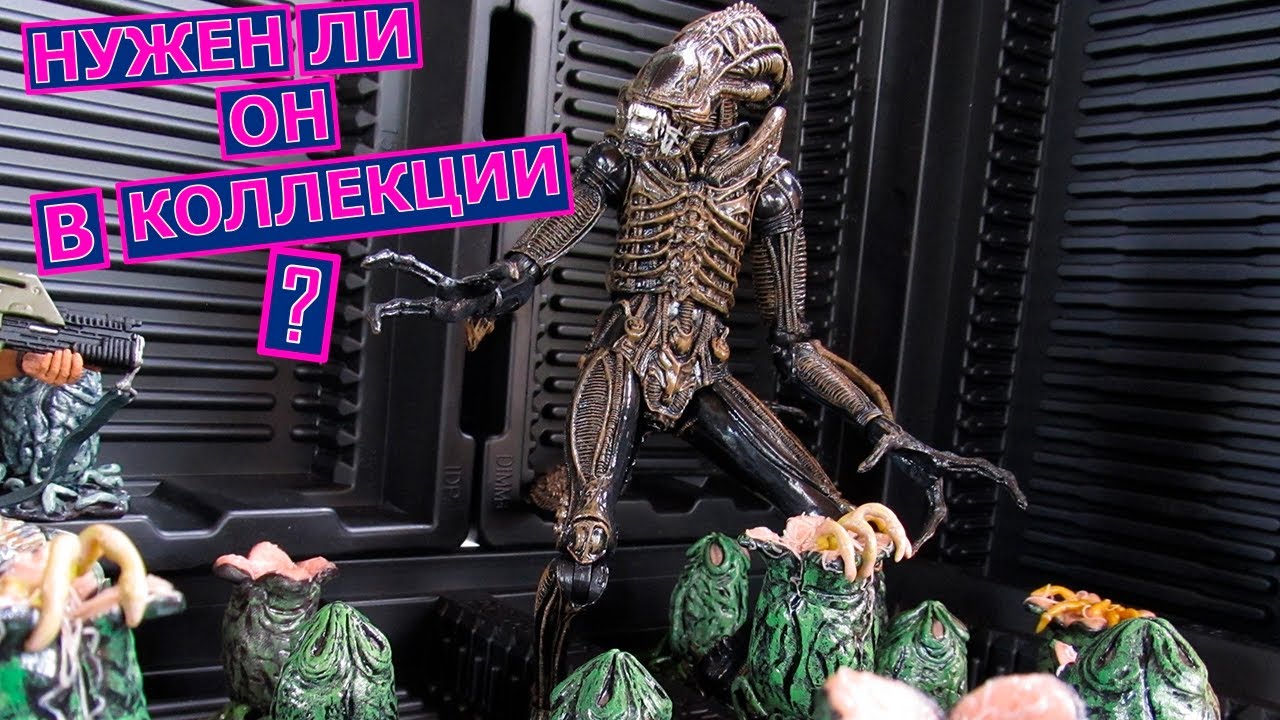 Обзор раритетной фигурки Чужой Воин NECA Alien Brown Xenomorph Warrior ...