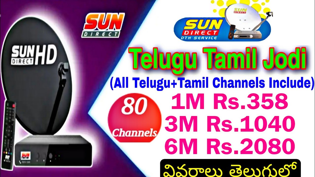 SUN Direct DTH recharge Telugu Tamil Jodi All Channels 1M₹358 3M₹1040 ...