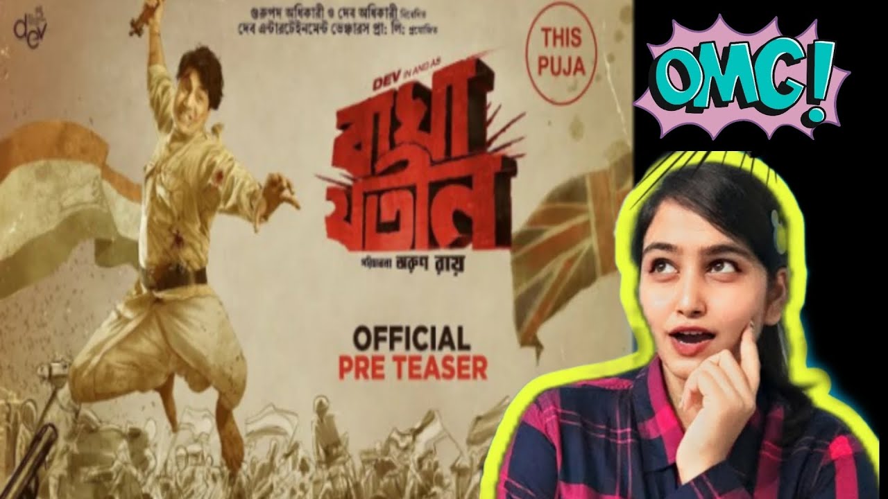 Bagha Jatin | Official Pre-Teaser (Bengali) | Dev | Arun Roy - YouTube