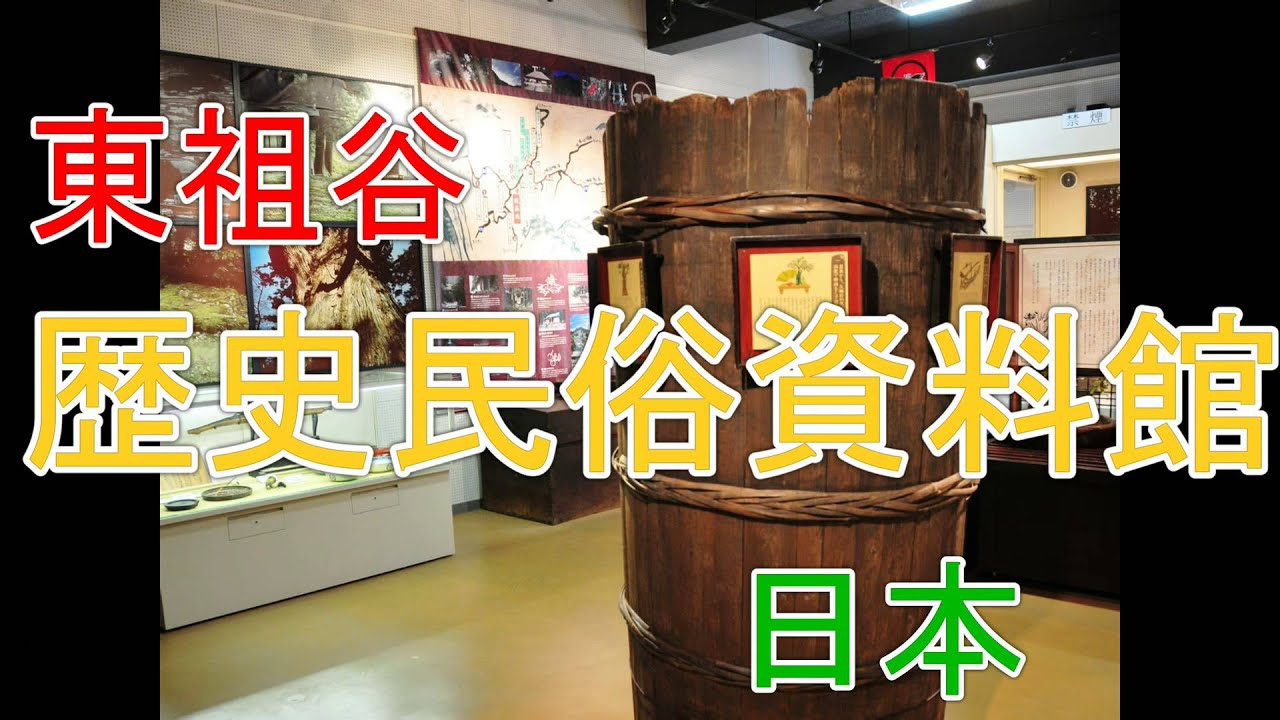 Japan Travel: Replica red flags of the Taira clan Higashi Iya History ...