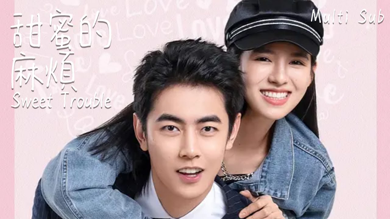 [Multi Sub] 2025 NEW SERIES Love drama "Sweet Trouble" EP08:Endless Troubles, Sweet Overload ...