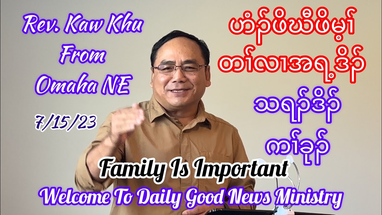 Family Is Very Important. Rev. Kaw Khu From Omaha NE. Tharamu Hser Ku ...