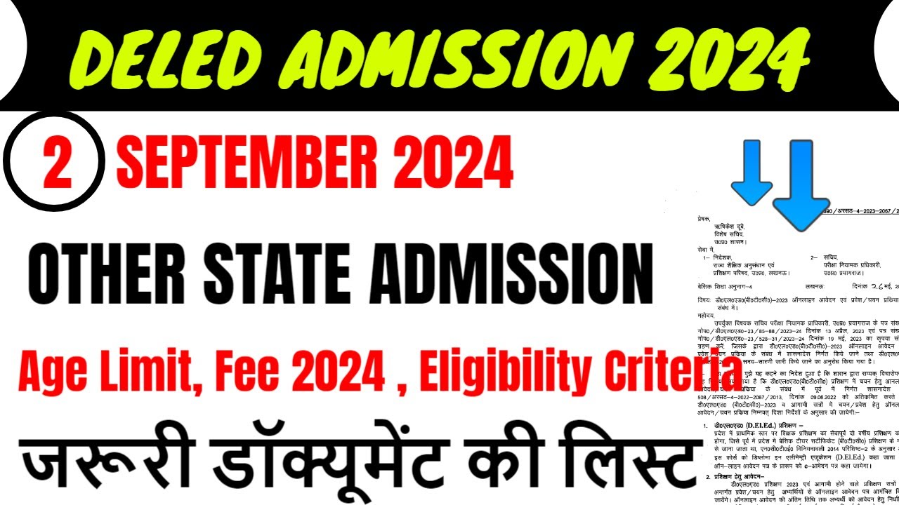 Up deled online form 2024-25 | deled btc apply online 2024 | up deled ...