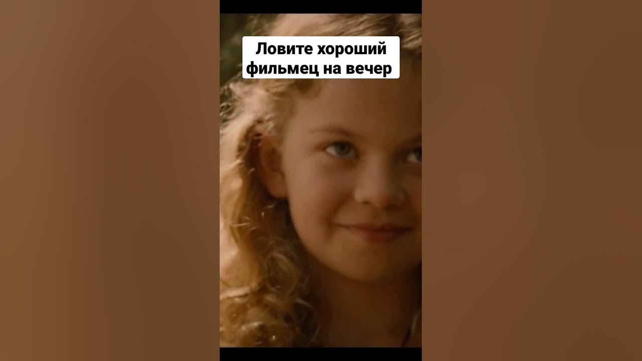 фильм Красная шапочка 2011 года ужасы фентези триллер детектив