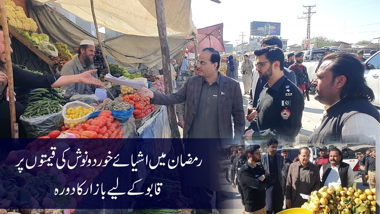 DPO Swabi Muhammad Azhar Khan & DC Swabi Nasrullah Visit Markets to ...