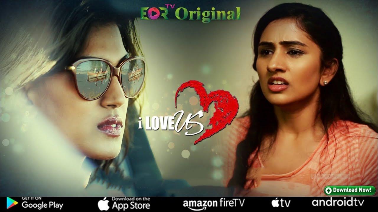 I Love Us Web Series | Romantic Lesbian Web Series | LGBTQ Web Series | EORTV Original - YouTube