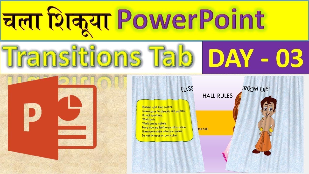 मराठी मध्ये PowerPoint शिका l DAY 3 l Transitions Tab l Transitions Tab ...