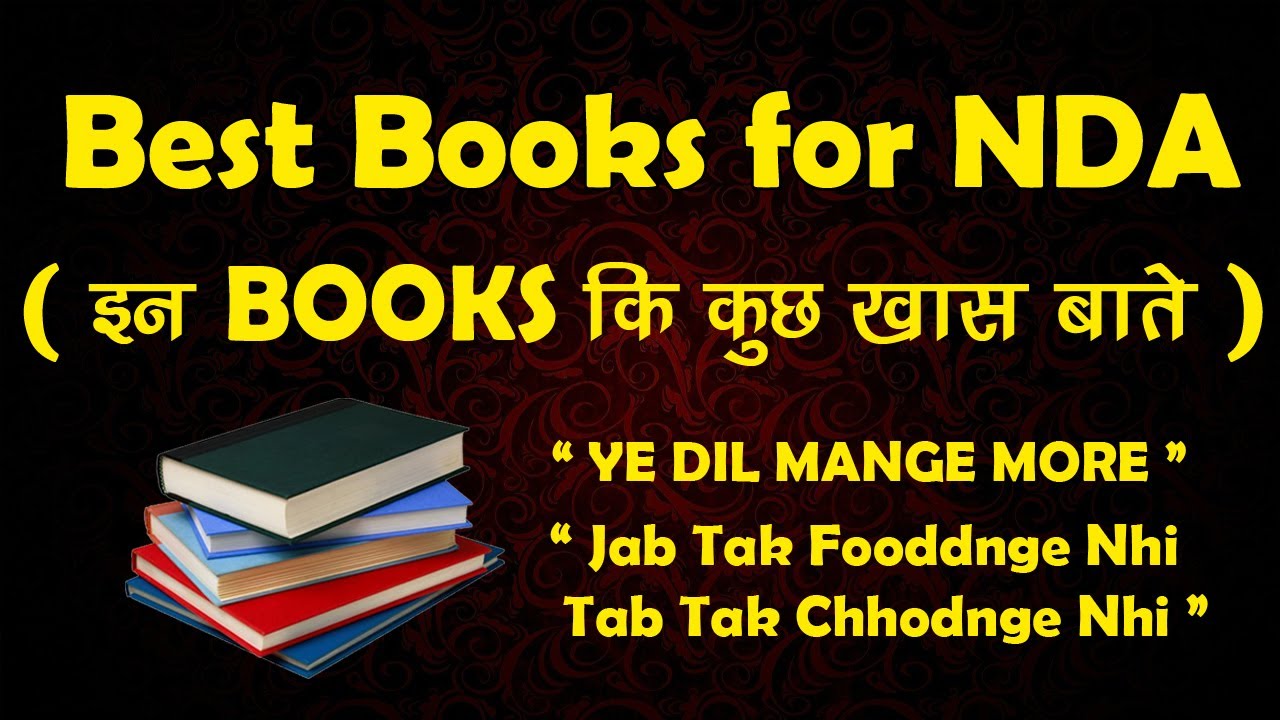 BEST BOOKS FOR NDA EXAM // NDA MATH BEST BOOKS // NDA EXAM TIPS AND ...