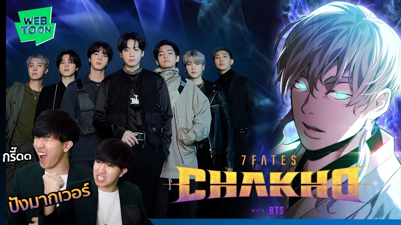 รีวิว LINE WEBTOON สุดโปรดเรื่องใหม่ “7FATES: CHAKHO” และเพิ่มเข้าลิส ...