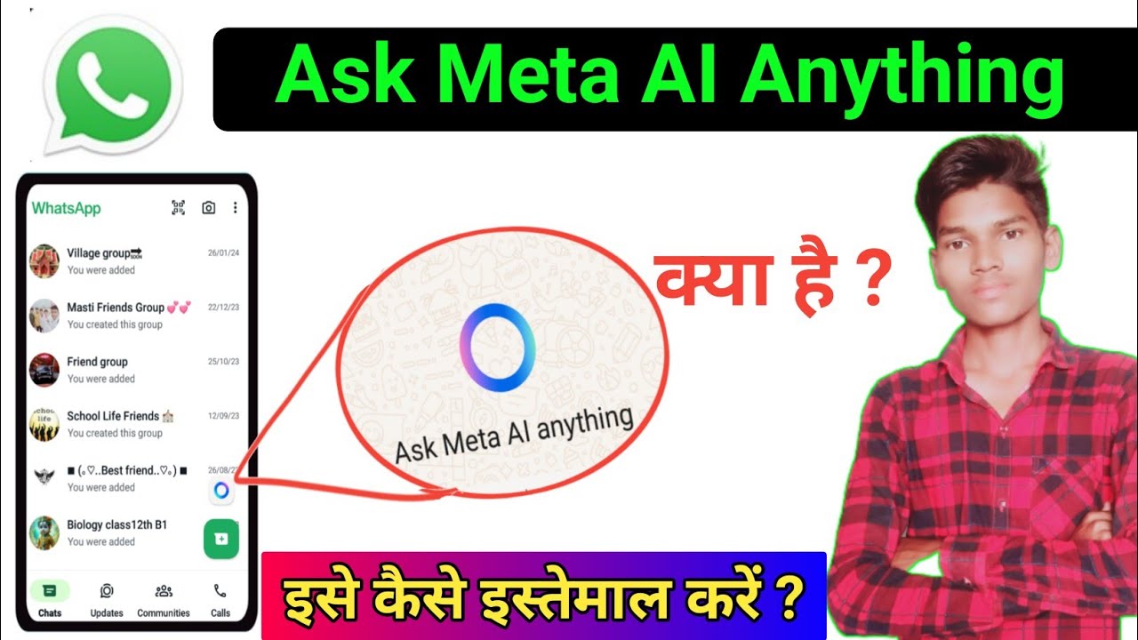 WhatsApp Me Ask Meta AI Anything Kya Hai | WhatsApp Ask Meta AI ...