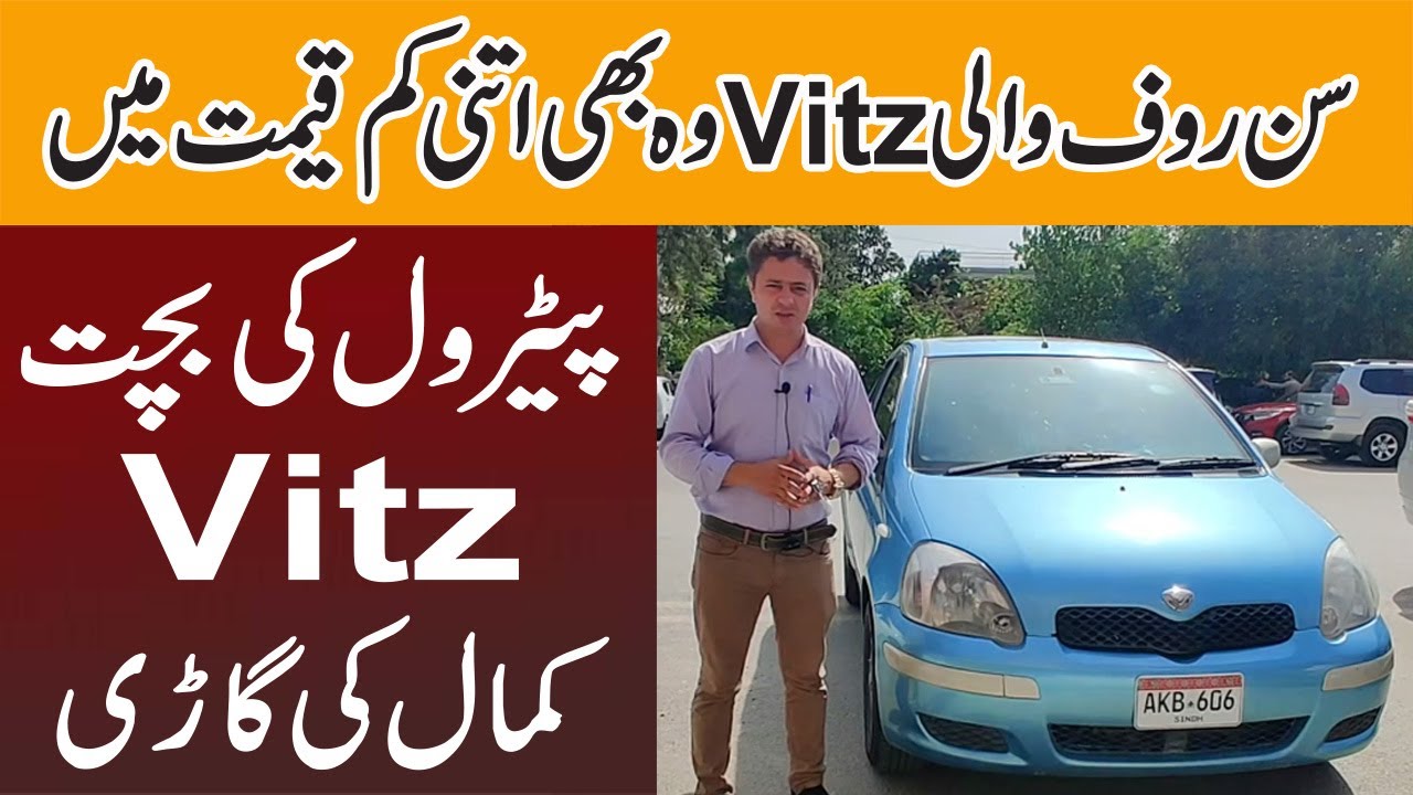 Vitz 2003 Model Detailed Review | Interior, Exterior, Price and ...