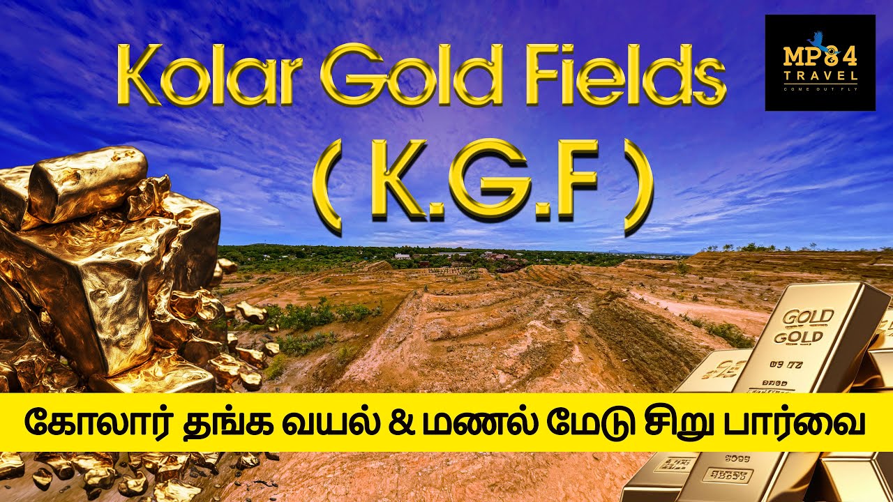 Kolar Gold Fields / கோலார் தங்க வயல் மணல்மேடு / Cinematic shorts ...