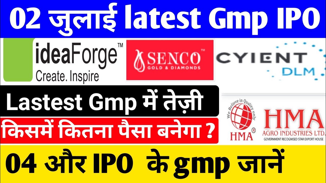 🔴2 जुलाई Latest GMP |cyient DLM IPO GMP today | Ideaforge IPO GMP | PKH ...