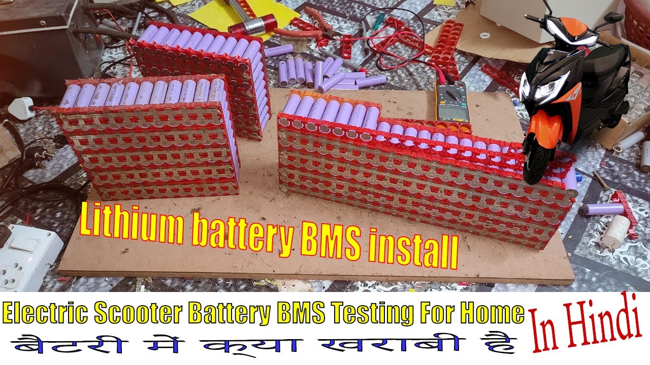 Electric Scooter Battery BMS Testing For Home |Battery Tester |Lithium ...