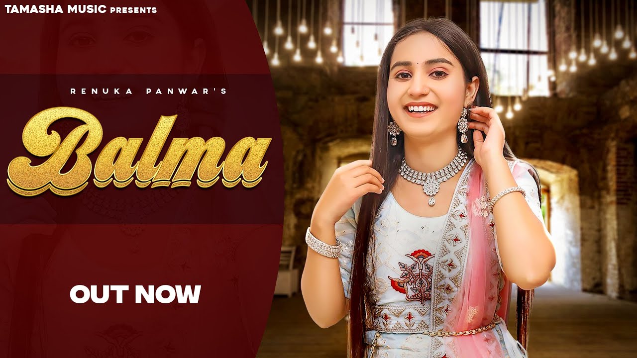 Balma (DJ Remix) | Renuka Panwar | Anjali Raghav | Haryanvi Songs 2022 ...