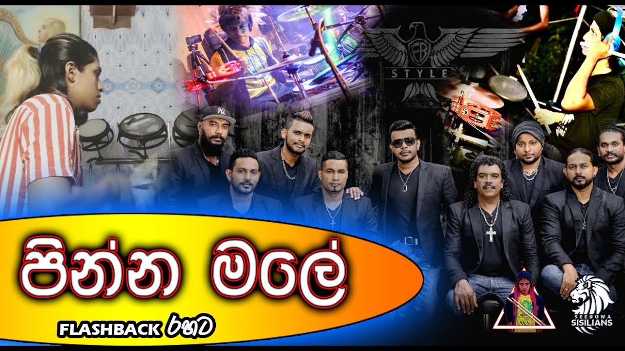 Pinna Male | Edward Jayakodi | Sv Drum Covers - YouTube