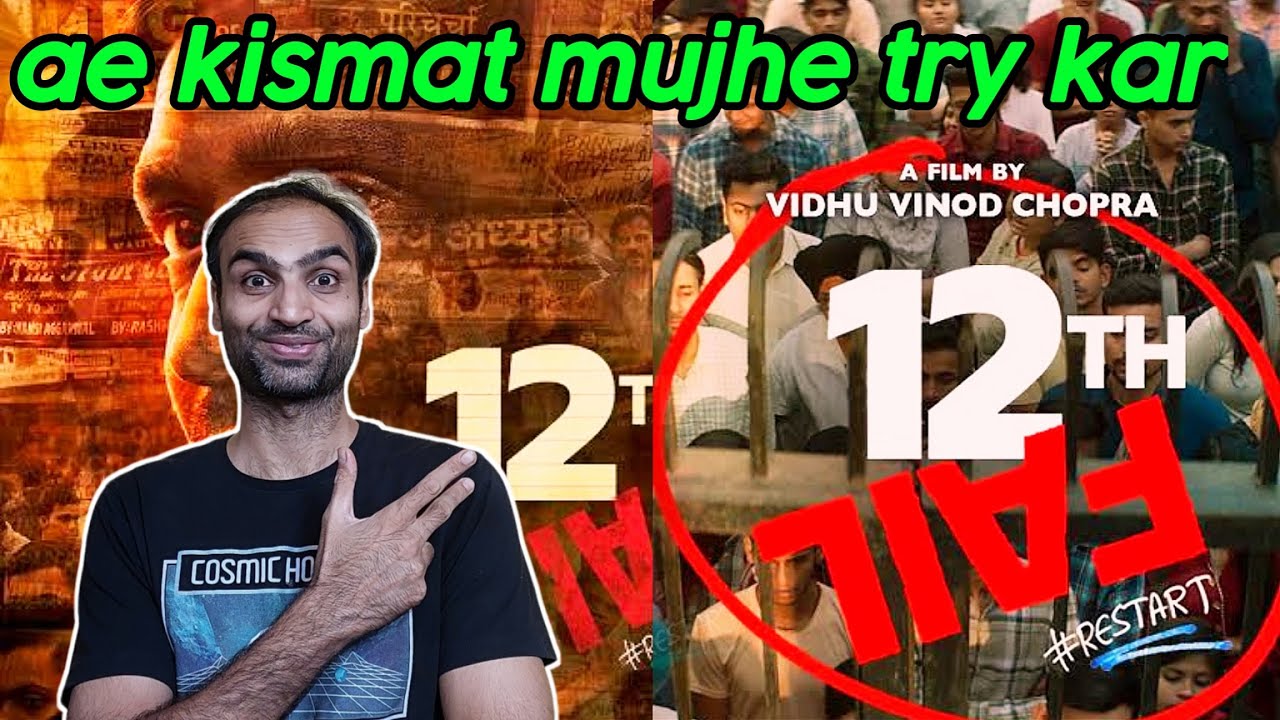 12th Fail Movie Review | Vikrant Massey | Palak Lalwani | Vidhu Vinod ...