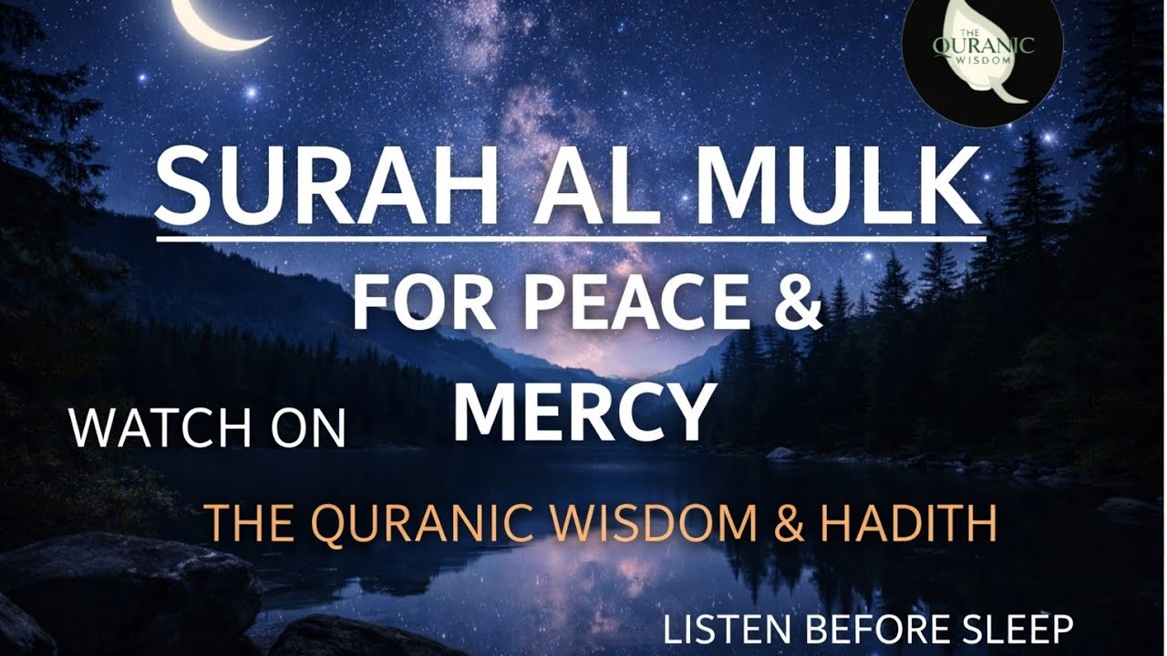 Surah Al-Mulk | Beautiful Recitation |with beautiful English subtitles ...