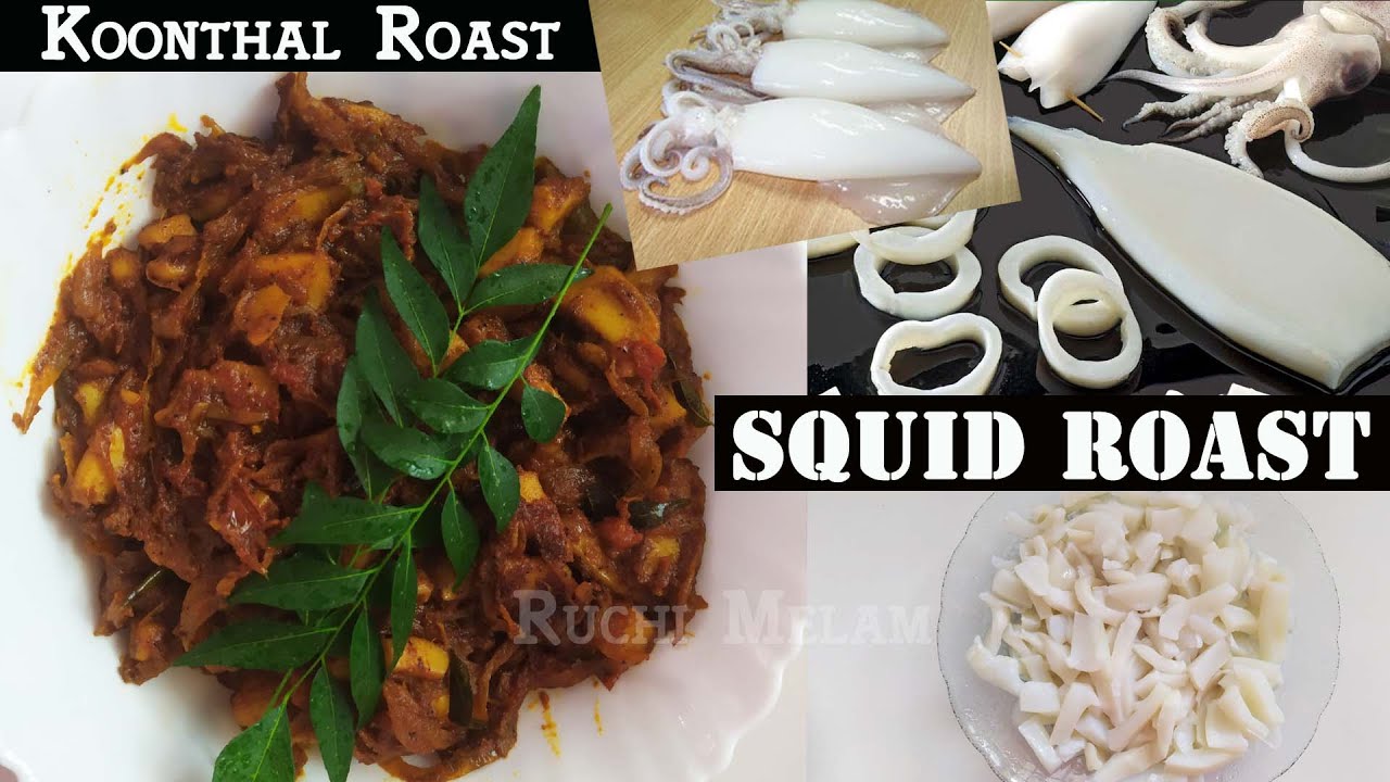 Squid Roast | Koonthal Roast Recipe | Kanava Roast Recipe in Malayalam ...