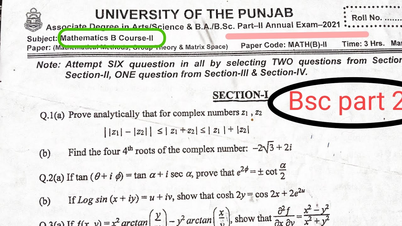 Math B paper 2021 bsc part 2 | math B past paper Bsc 2021 |BA Bsc ads ...