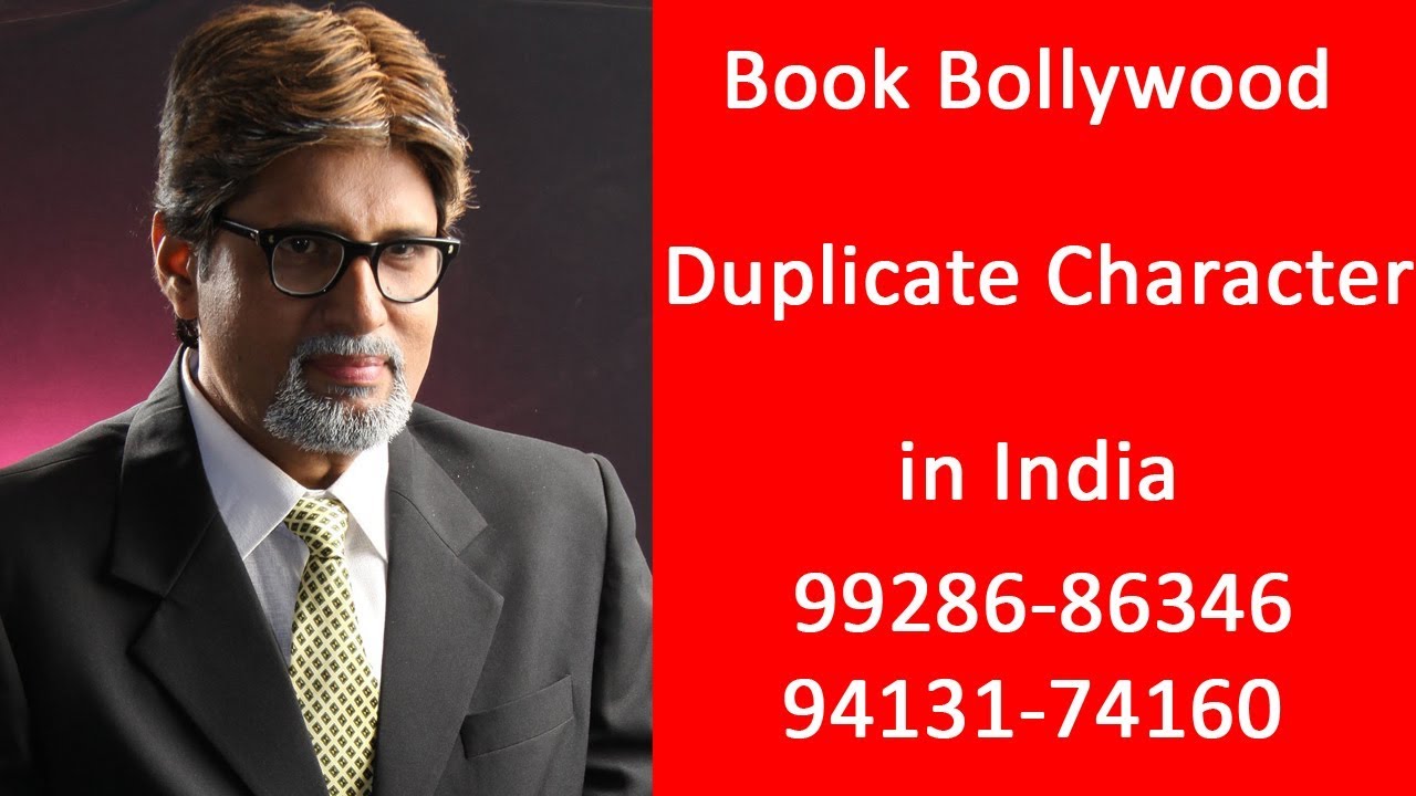Amitabh Bachchan Duplicate, Hire Duplicate Artist in Gujarat, Book ...