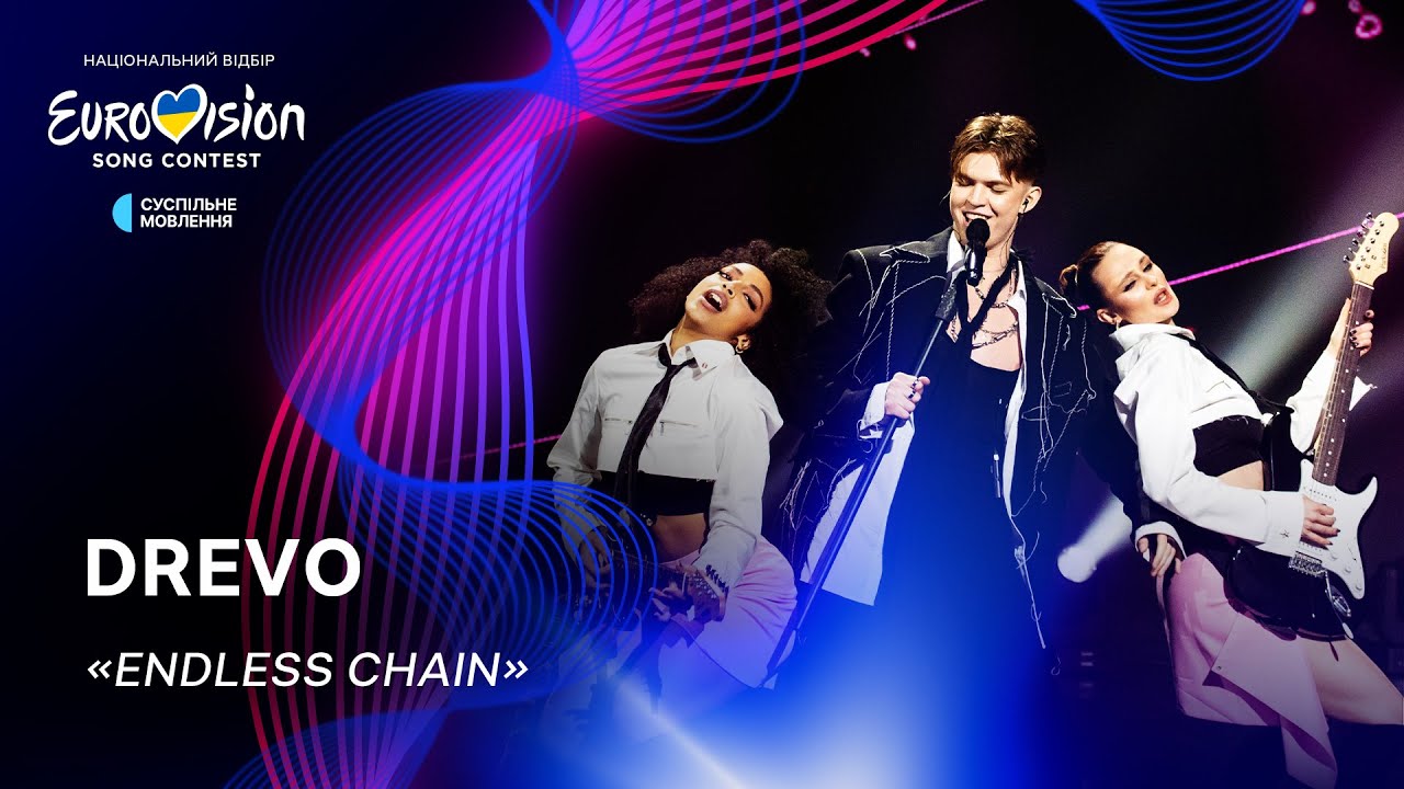 Drevo — «Endless chain» | Нацвідбір 2024 | Eurovision 2024 Ukraine - YouTube