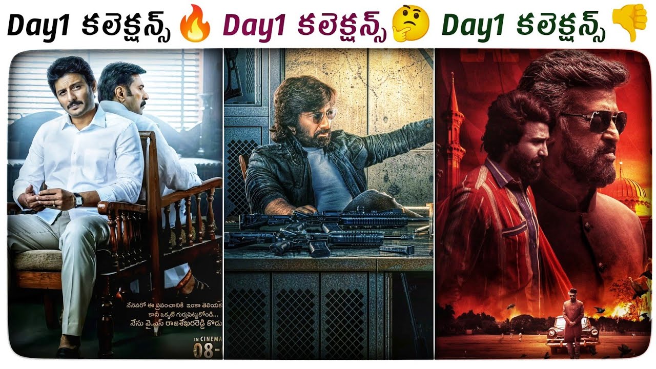 Yatra2 Day 1 Collections | Eagle Day 1 Collections Bookings | Lal ...