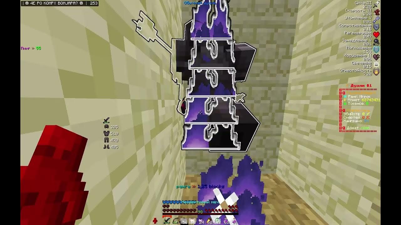 PvP FunTime||Пвп в новом вайпе||Montagem Solar Atmosfera||Kill Ila_Studi0 , domik - YouTube