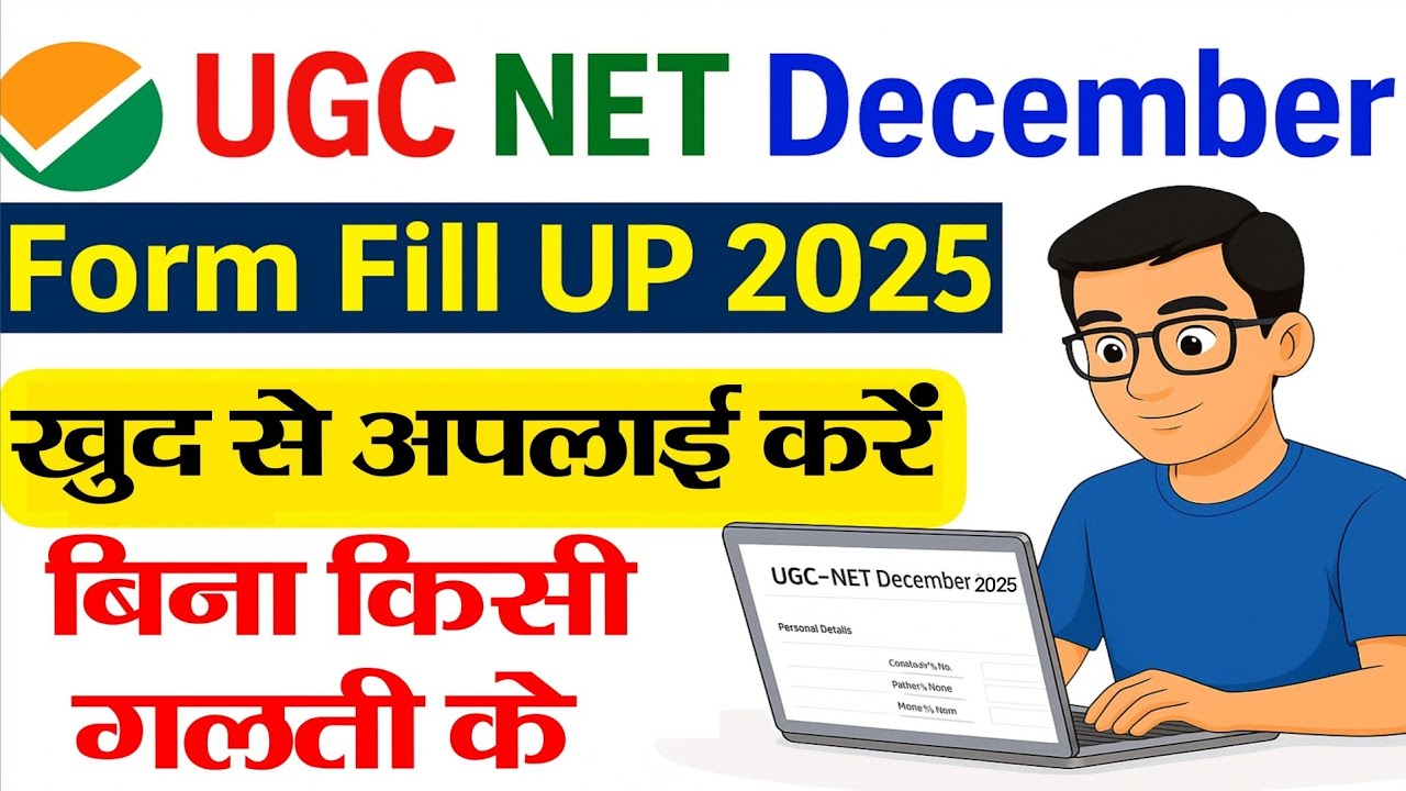 Ugc Net Form Fill Up 2025|Ugc Net December 2025 Form Fill Up|Ugc Net ...