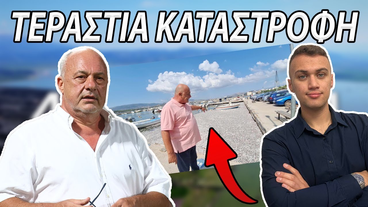 Μπέος Vs Κουρέτας! Ποιος Φταίει Για Τα Χιλιάδες Νεκρά Ψάρια Στον Βόλο ...