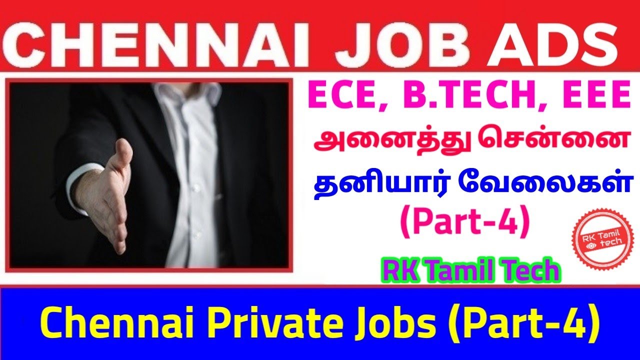 Job Vacancy for ECE/B.TECH/EEE Chennai Jobs | தனியார் வேலைவாய்ப்புகள் ...