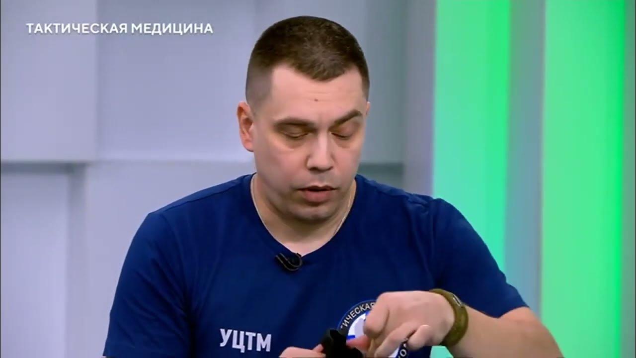 Что такое турникет для оказания первой помощи? - YouTube