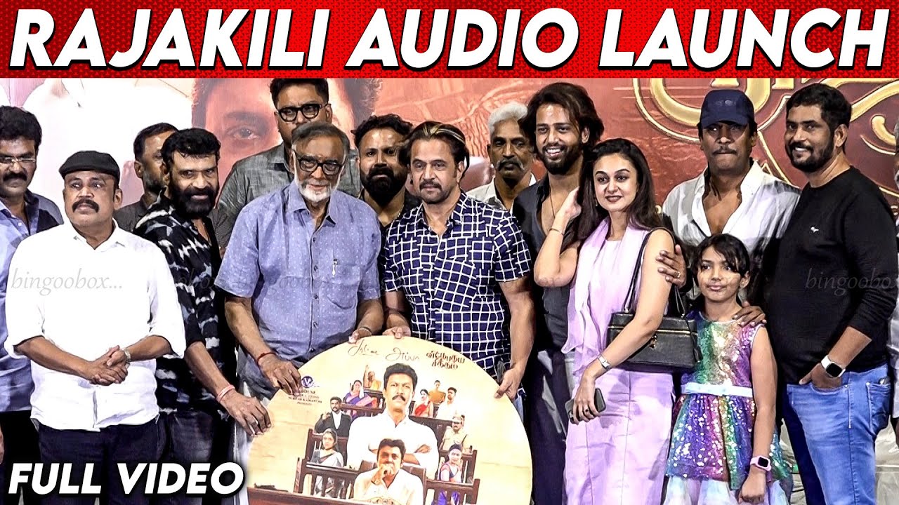 Rajakili Audio Launch -Action King Arjun Samuthirakani | Thambi Ramaiah ...