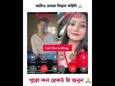 Bong media Ujjwal to Angel Piya/ কন্ঠ ফারসি চলছে সোশ্যাল মিডিয়ায় ...