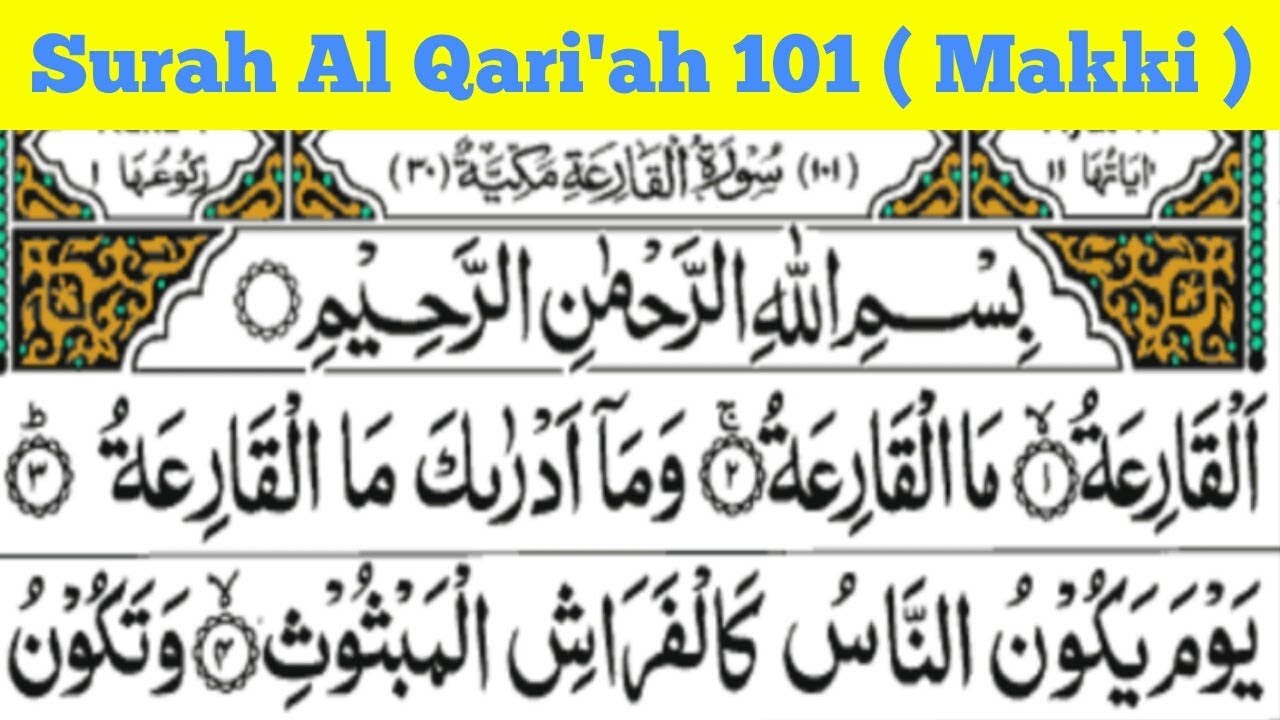 Surah Al Qari'ah 101 ( Makki ) // سورہ القارعہ // Full HD With Arabic ...