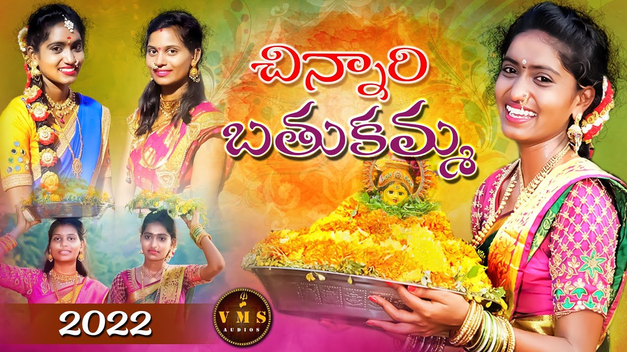 BATHUKAMMA FULL VIDEO SONG | BATHUKAMMA SONGS | RAJASRI RAVI CHARI ...