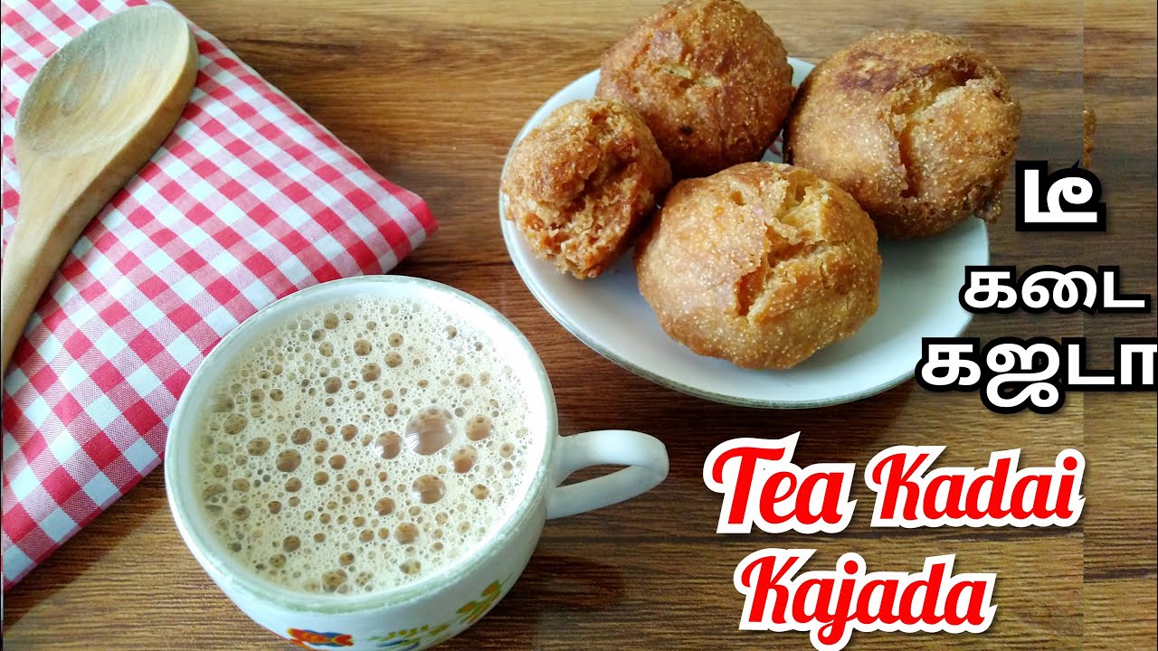 மொறு மொறு டீ கடை கஜடா|Tea Kadai Kajada|Vedi Cake|Vettu Cake|Tea Kadai ...