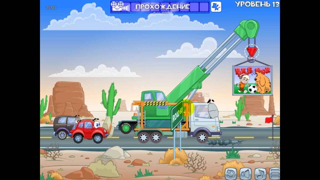 Машинка Вилли 2. с 6 уровня до конца \ Willie Machine 2. 6 to the end ...