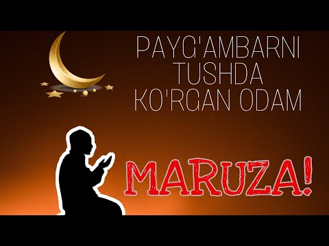 ROSULULLOH NI TUSHDA KO'RGAN ODAM HAQIDA #maruzalar