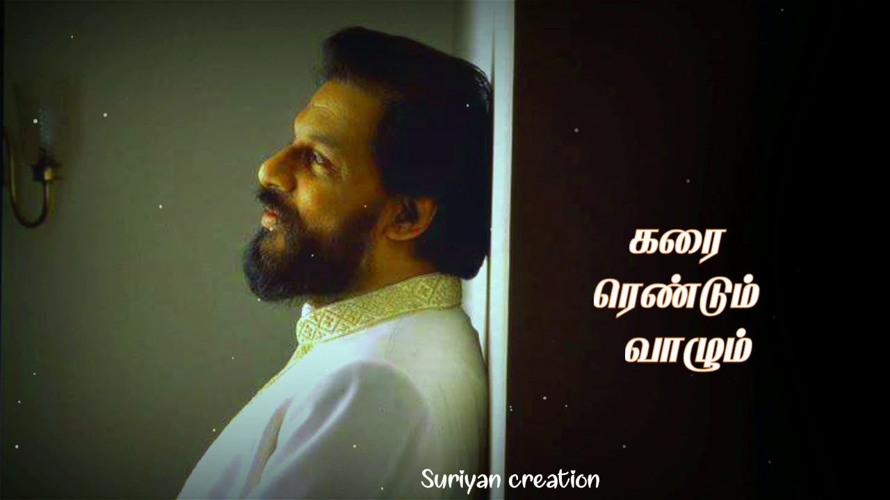 Agaram ippo sigram achu tamil sad song whatsapp status - YouTube