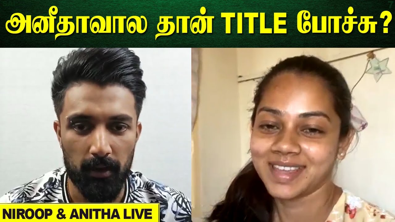 Niroop & Anitha First Time Live After Bigg Boss Ultimate | Anitha ...