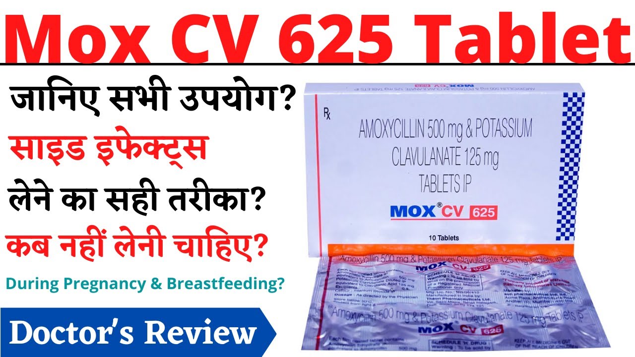 Mox CV 625 Tablet Uses & Side Effects | Mox CV 625 Tablet Ke Fayde Aur ...